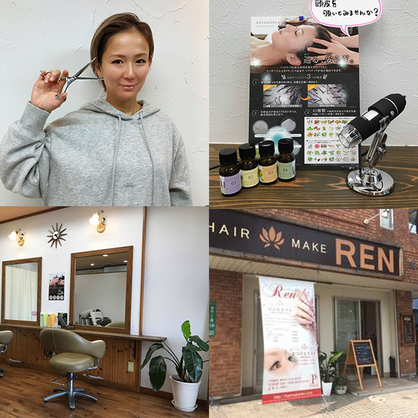 アクセス | 福岡エクステ増毛|HAIR MAKE REN